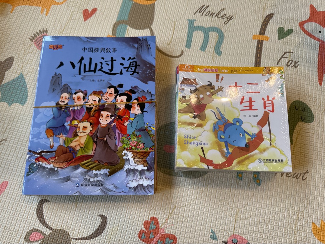 PIN YIN CHINESE STORY BOOKS FOR KIDS, Hobbies & Toys, Books & Magazines ...