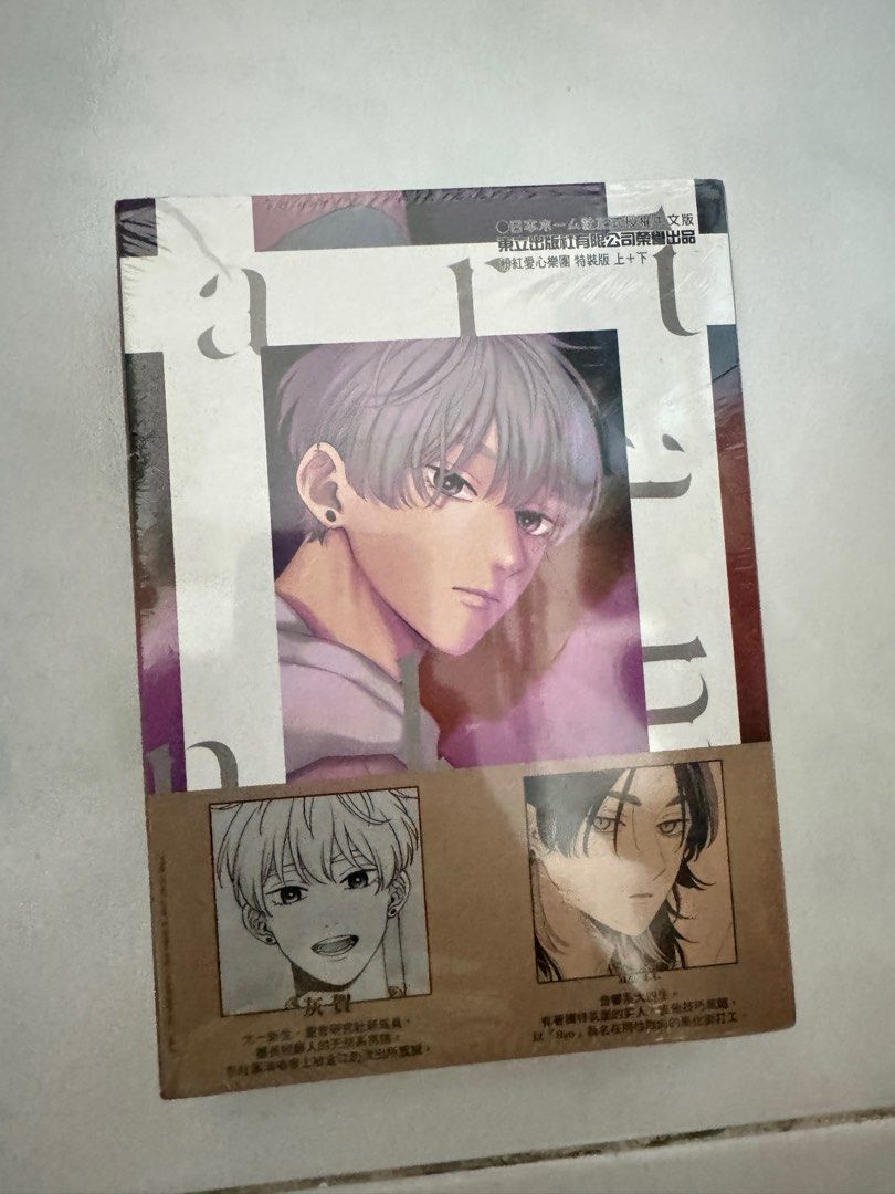 Pink Heart Jam Vol 1 and 2 Taiwan Limited Edition Ver, Hobbies & Toys ...