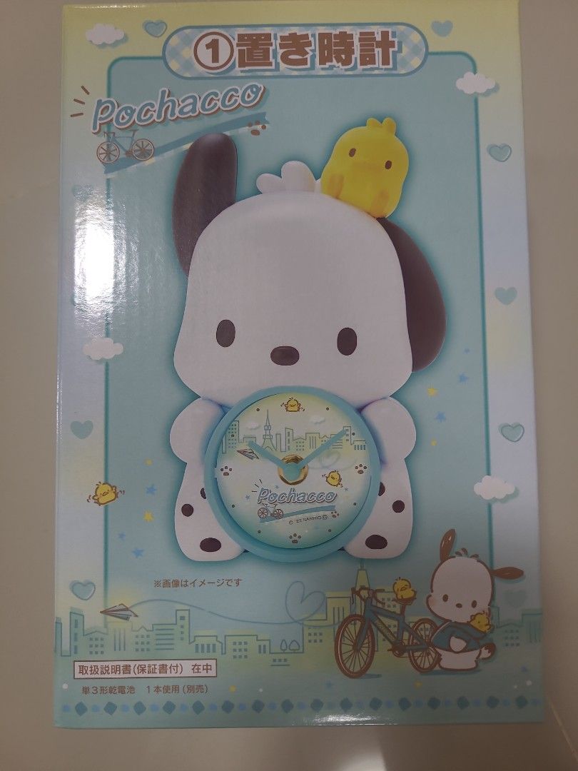 Pochacco clock Prize 1 kuji, Everything Else on Carousell