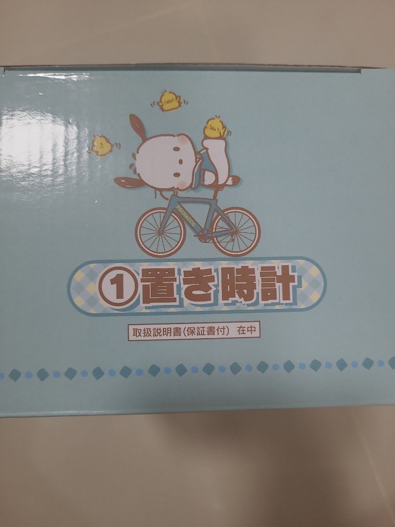 Pochacco clock Prize 1 kuji, Everything Else on Carousell