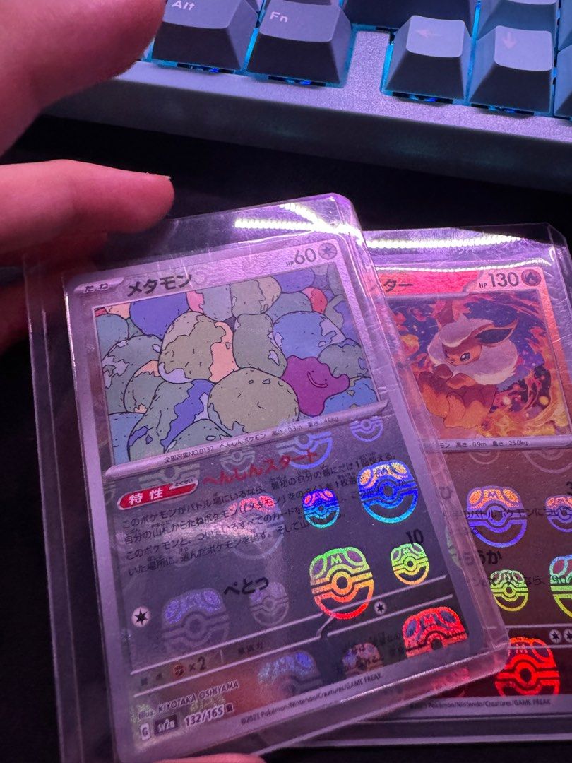 Pokemon japanese masterball set - flareon, paras, staryu, ditto ...