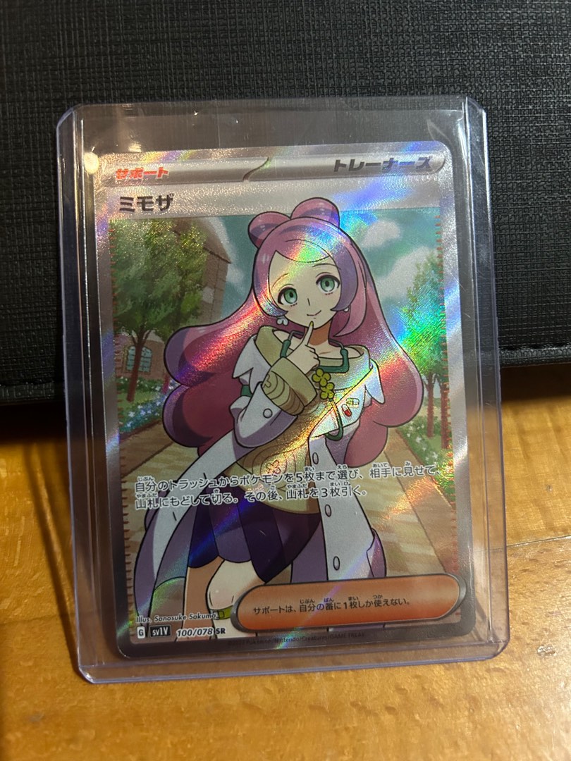Pokemon TCG Miriam SR 100/078 SV1V Violet Ex Jap, Hobbies & Toys, Toys & Games on Carousell