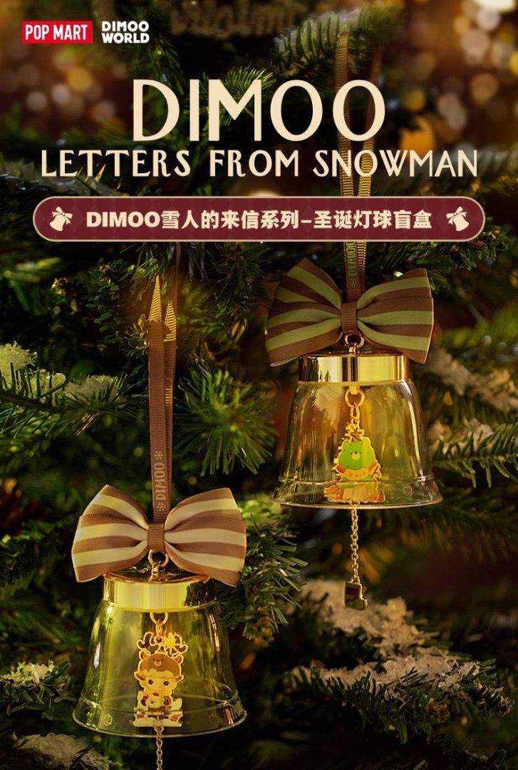 Popmart Dimoo Xmas Exclusive Letters From Santa Bell Charm, Hobbies ...
