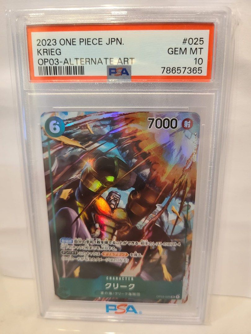 旺角交收]PSA10 認證 Krieg 克利克 異畫版 One Piece #025 日版 op03, 興趣及遊戲, 玩具 & 遊戲類 - Carousell