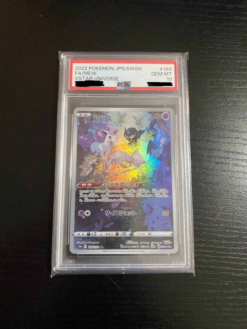 PSA 10 Sleeping Mew AR Art Rare Pokemon VSU VStar Universe Japanese Jap ...