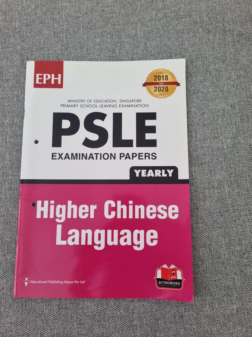 PSLE Exam paper 2018 - 2020, Hobbies & Toys, Books & Magazines ...