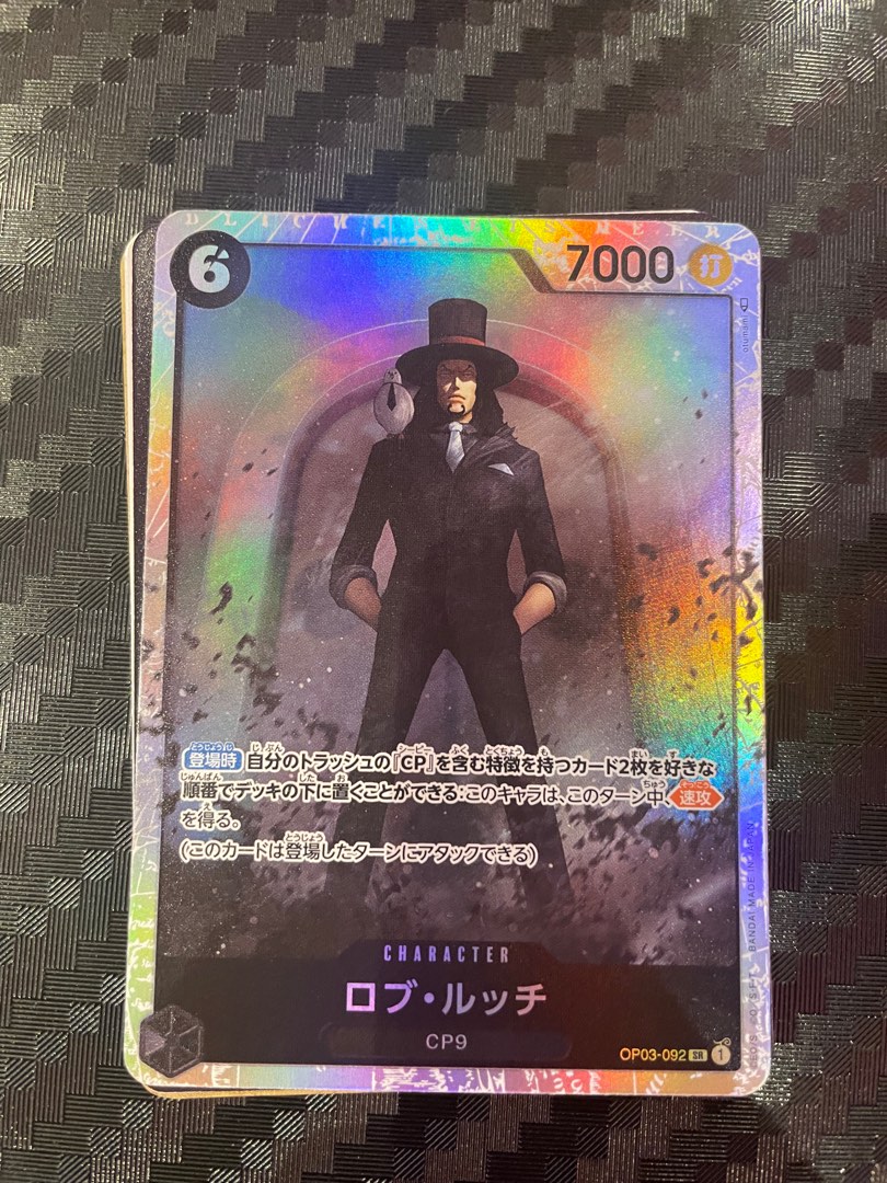 Rob Lucci ONE PIECE CARD GAME, Hobbies & Toys, Toys & Games on Carousell