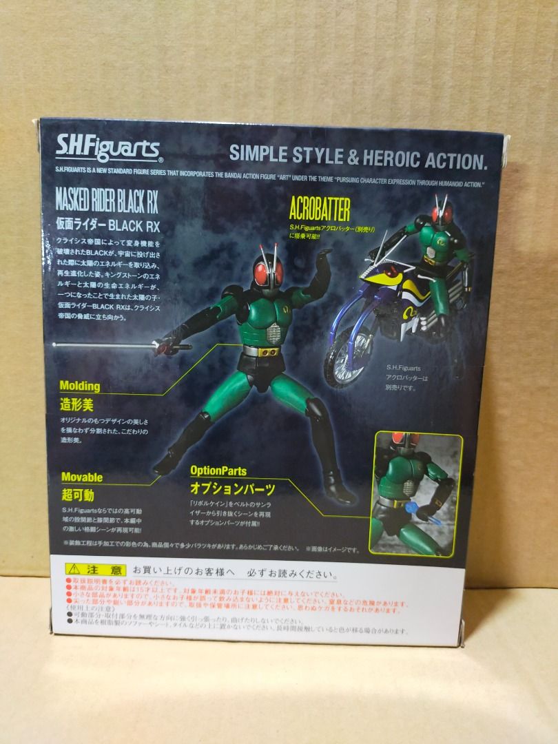 S.H.Figuarts KAMEN RIDER BLACK RX and ACROBATTER SET, Hobbies & Toys ...