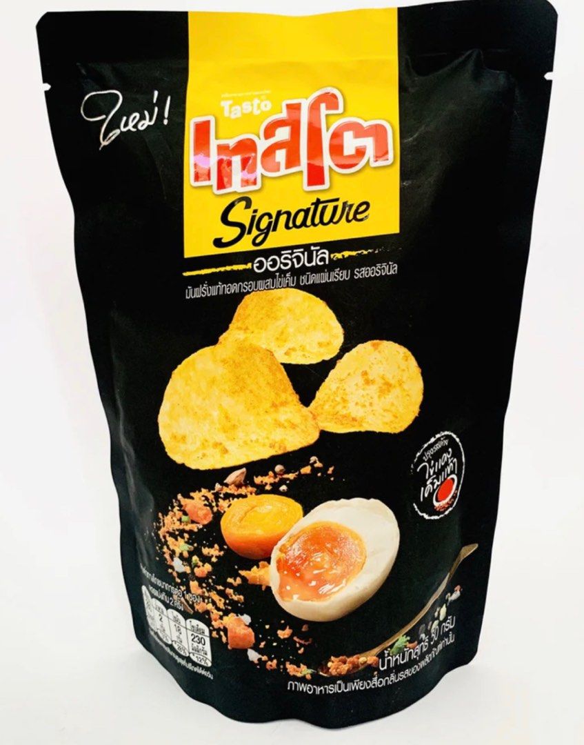 Tasto New brand!! Salted Egg Flavoured Thai Potato Chips 90g, Food ...