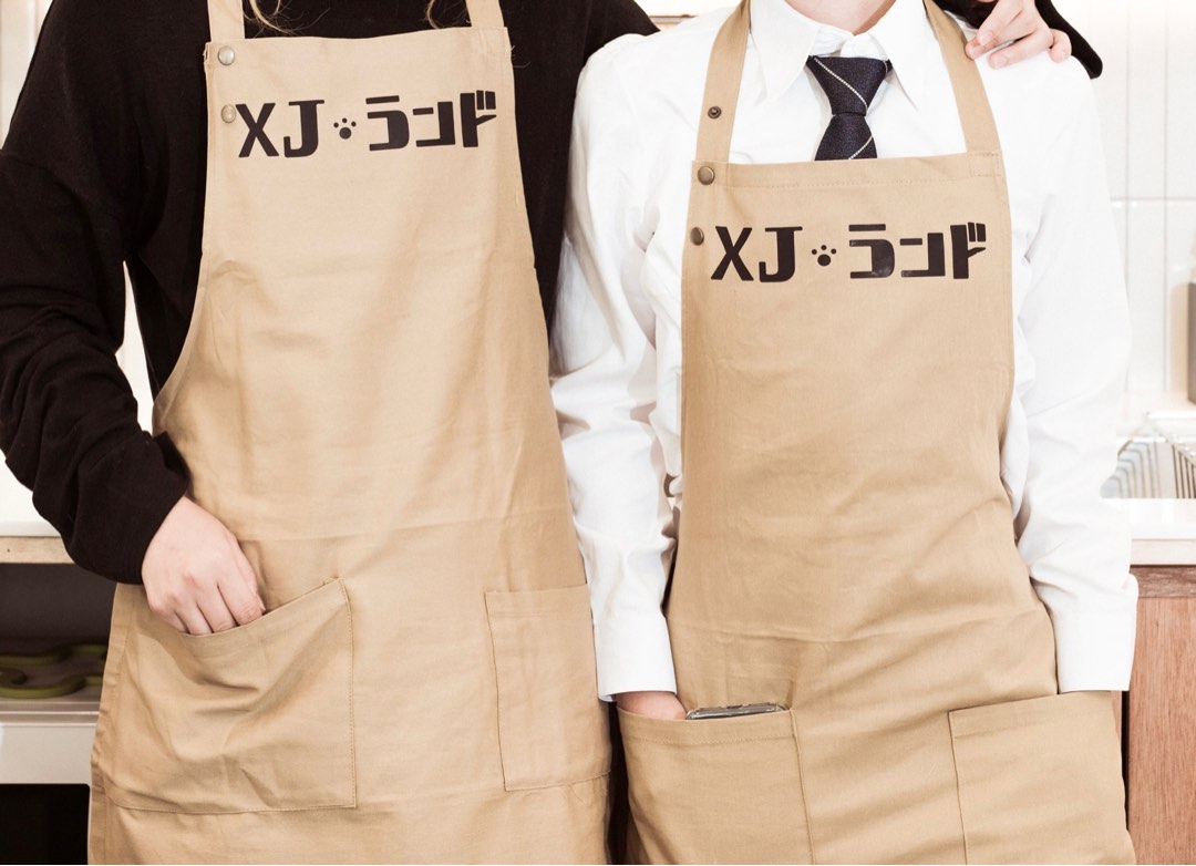 [WTS] XJ Land Apron Tokyo Revengers Cosplay, Men's Fashion, Coats ...