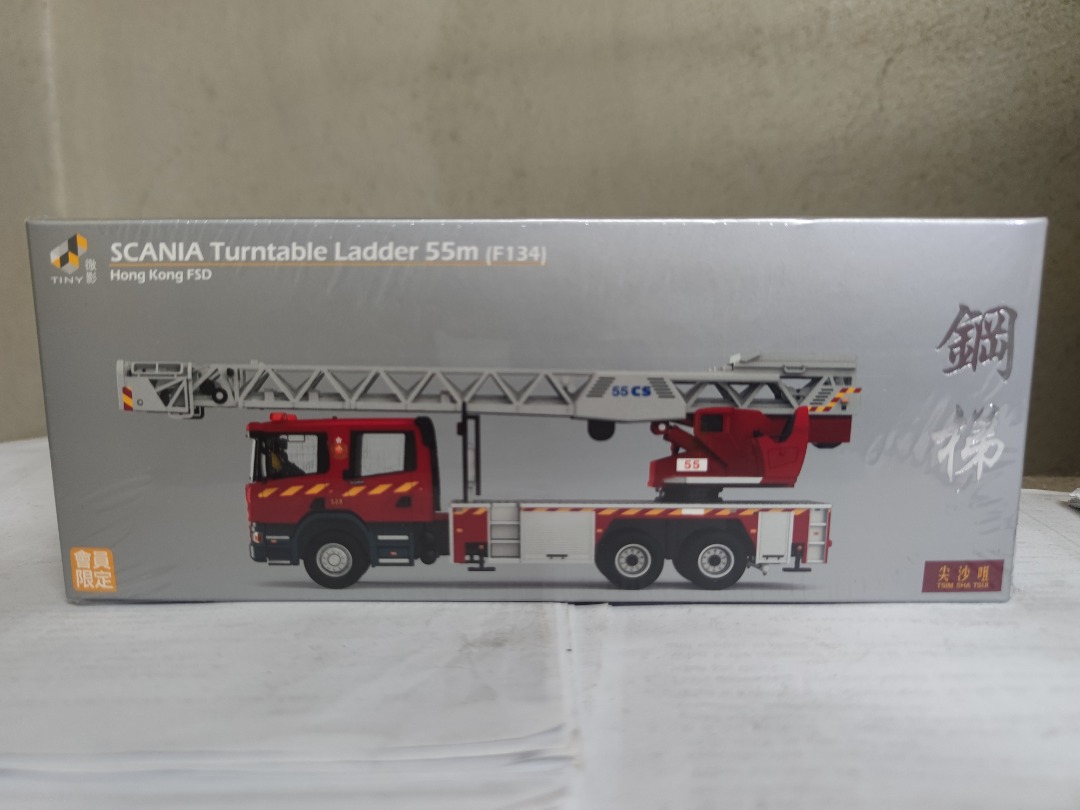 1/76 Die-cast replica Scania Fire Engine/ Fire Truck, Commercial ...