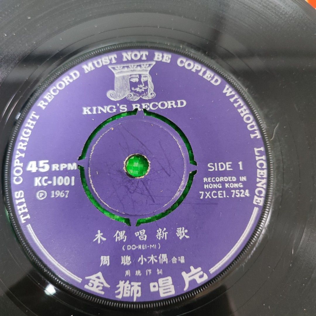 98%new 陳奕迅 Eason Chan 時代曲 首張個人同名專輯 CD / 1996年 華星唱片 #罕有保留原裝完美側紙 全套齊 完美收藏品, 興趣及遊戲, 音樂、樂器 & 配件, 音樂與 ...