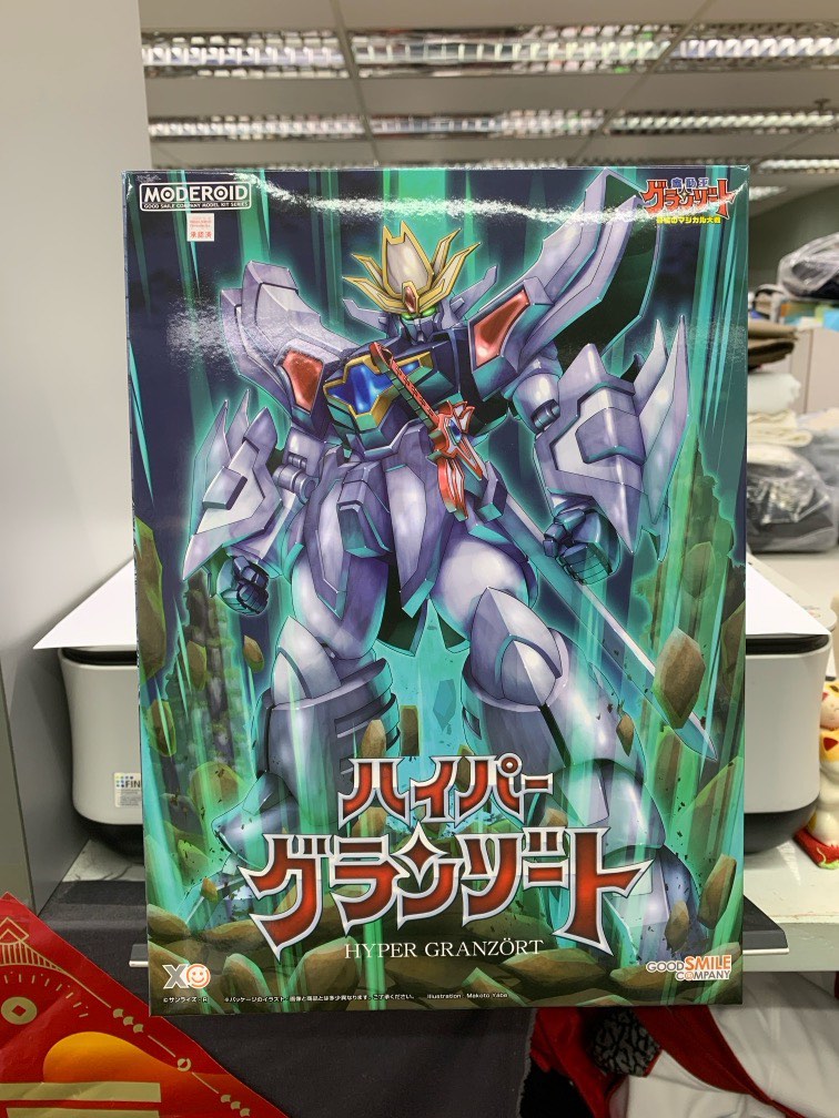 全新 日版 MODEROID 究極火王 OVA 魔動王 最後的魔法大戰 Hyper Granzort Mado King Granzort ...