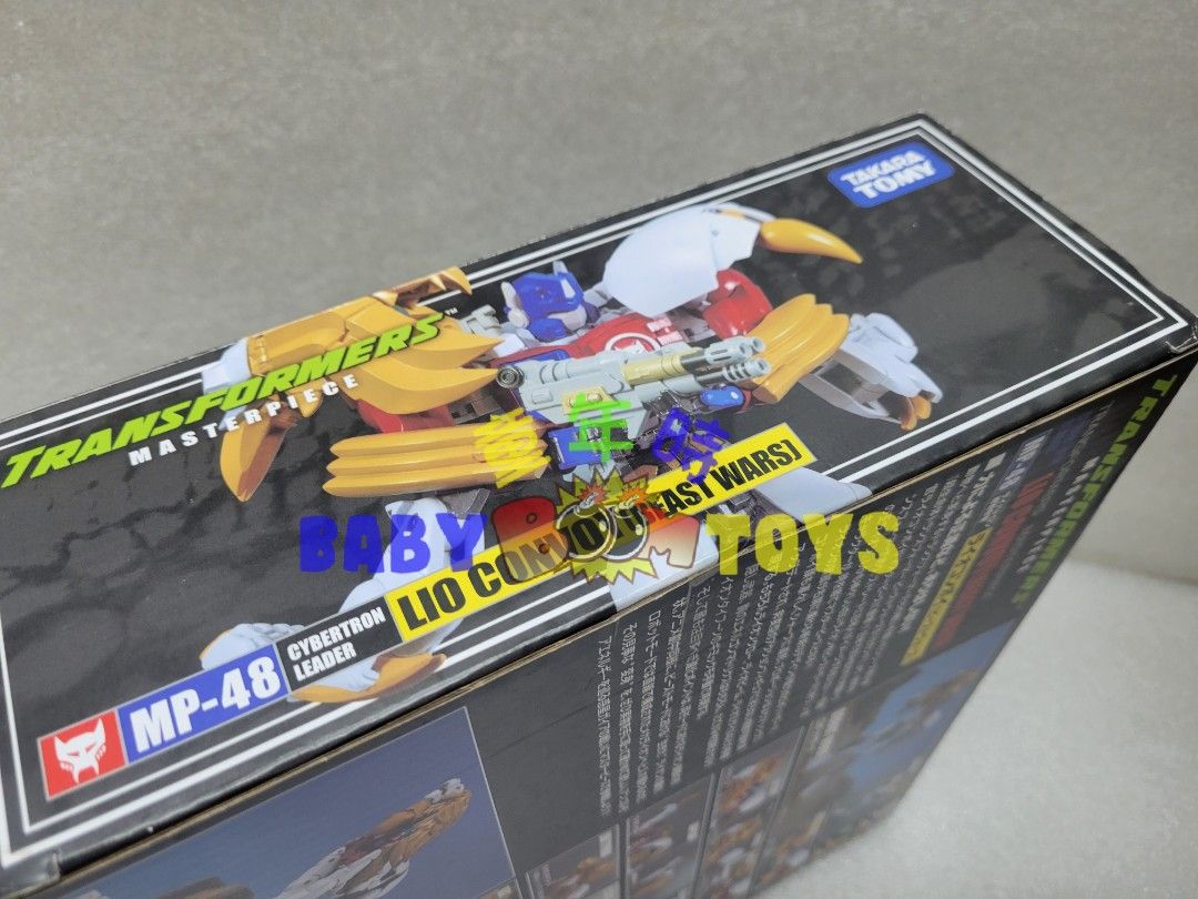 全新未開 日版 變形金剛 Transformers MP-48 LION CONVOY BEAST WARS TAKARA TOMY 獅子 柯 ...
