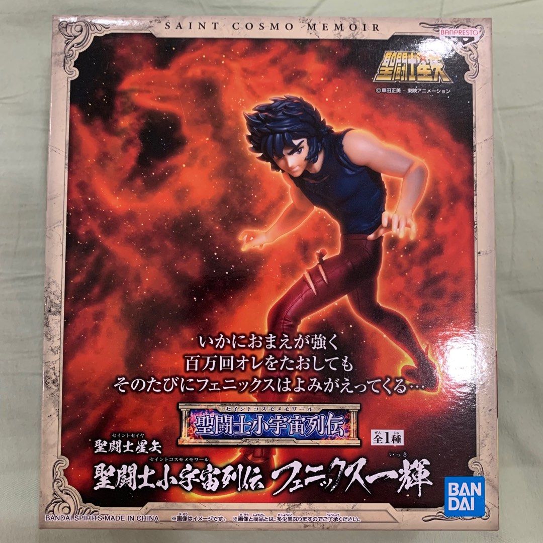 Bandai Banpresto Saint Seiya Cosmo Memoir Phoenix Ikki, Hobbies & Toys ...