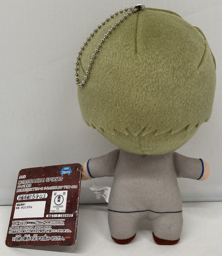 BANDAI SPIRITS JJK Official Merchandise 16CM Tomonui Plushie - Nanami ...