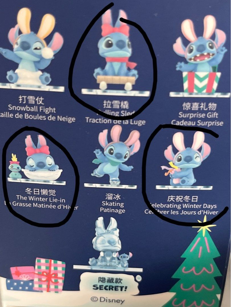 Blind box stitch (trade/buy), Hobbies & Toys, Toys & Games on Carousell