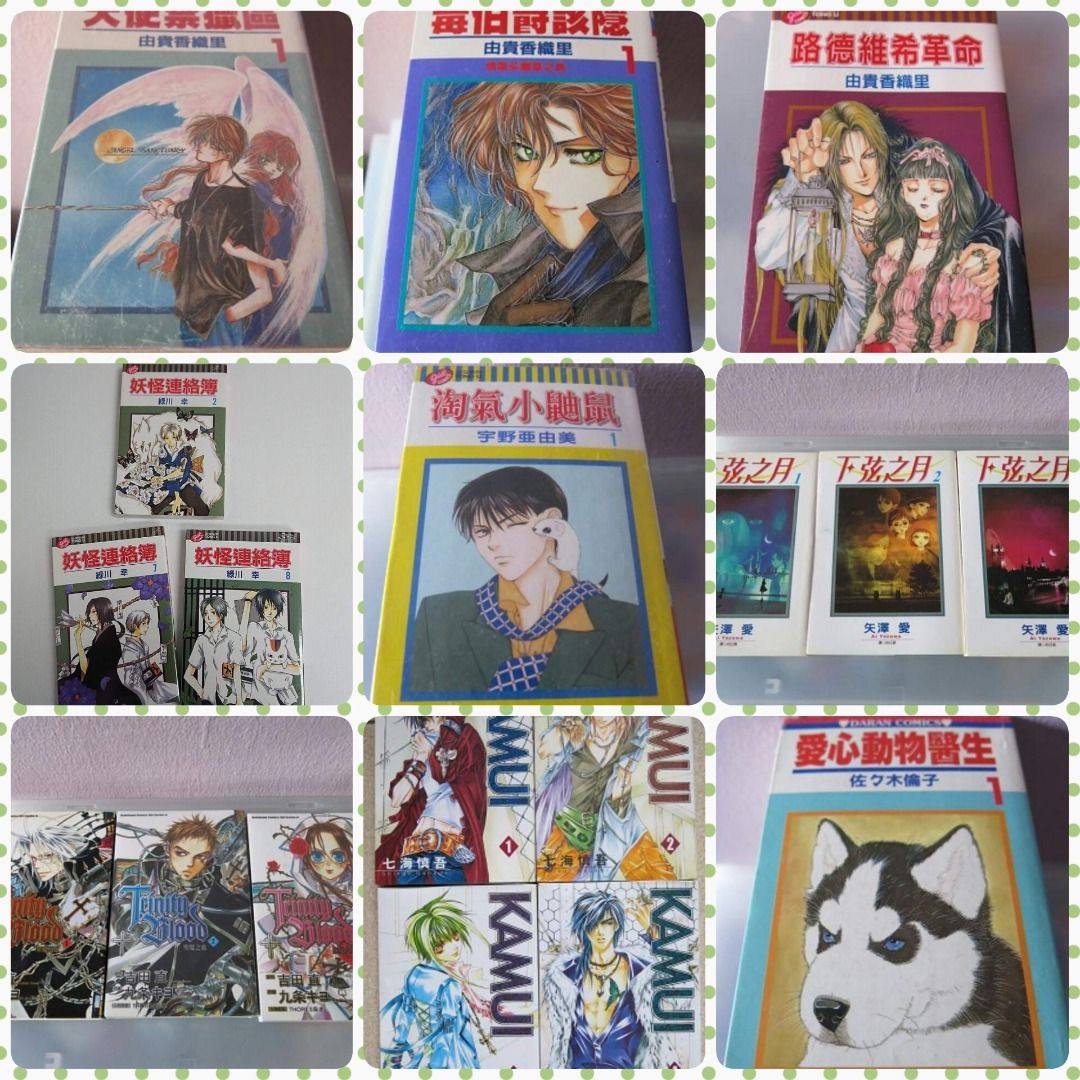 Count Cain Manga Comic Book 1-13 Full Set by Yuki Kaori, Hobbies & Toys ...