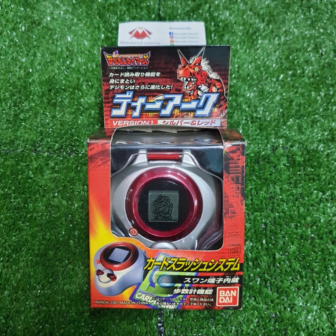 Digimon Digivice D-Ark Growlmon Version 1 - Bandai, Hobbies & Toys ...