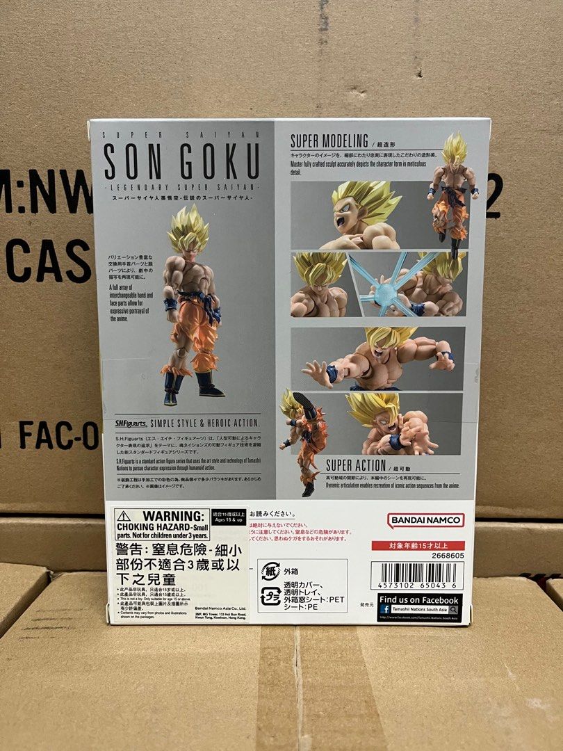 Dragon Ball SHF Goku S.H.Figuarts Dragonball, Hobbies & Toys, Toys ...