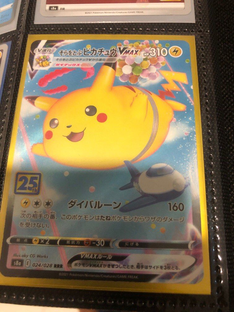 Flying pikachu vmax, Hobbies & Toys, Toys & Games on Carousell