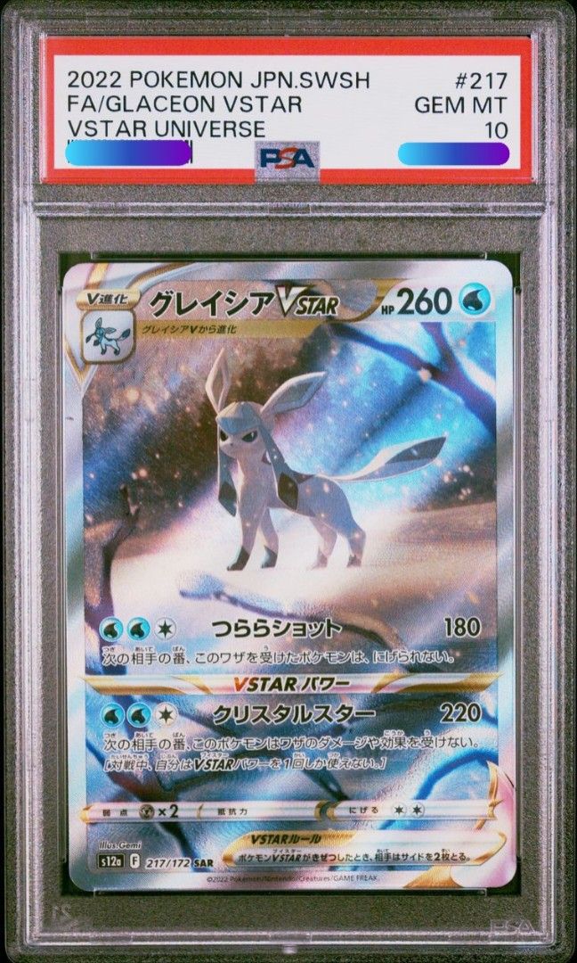 Glaceon Vstar 217/172 (Pokemon 2022 VSTAR Universe S12a) PSA 10, Hobbies & Toys, Toys & Games on ...