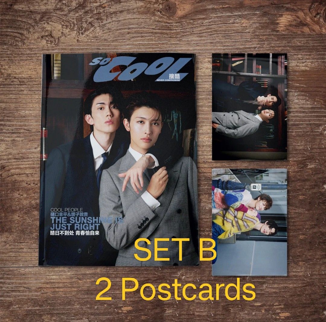 Higuchi Kouhei & Mashiko Atsuki for So Cool Magazine(China), Hobbies & Toys, Books & Magazines ...