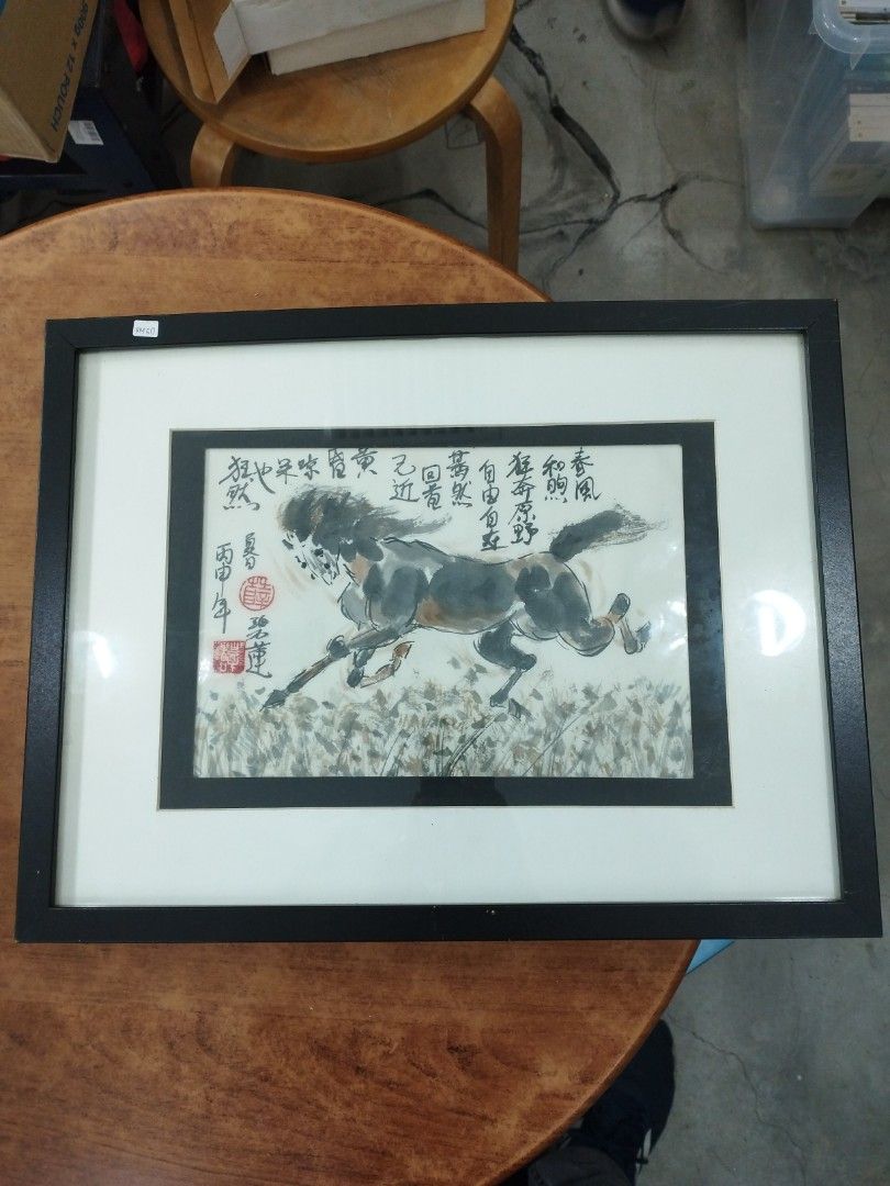 Ikea Ribba 13080 Frame with a Running Horse Chinese Painting, Furniture ...