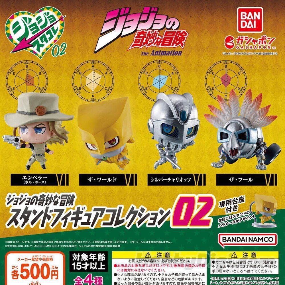 JOJO Bizarre Adventure: Stand x Stand 05 Stone Ocean, Hobbies & Toys ...