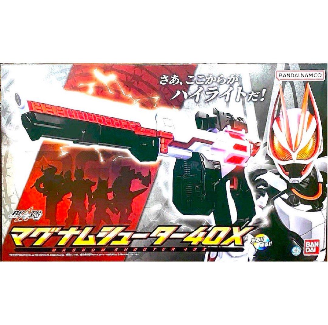 Large Scale Kamen Rider Geats 61cm Magnum Shooter 40X, Hobbies & Toys ...