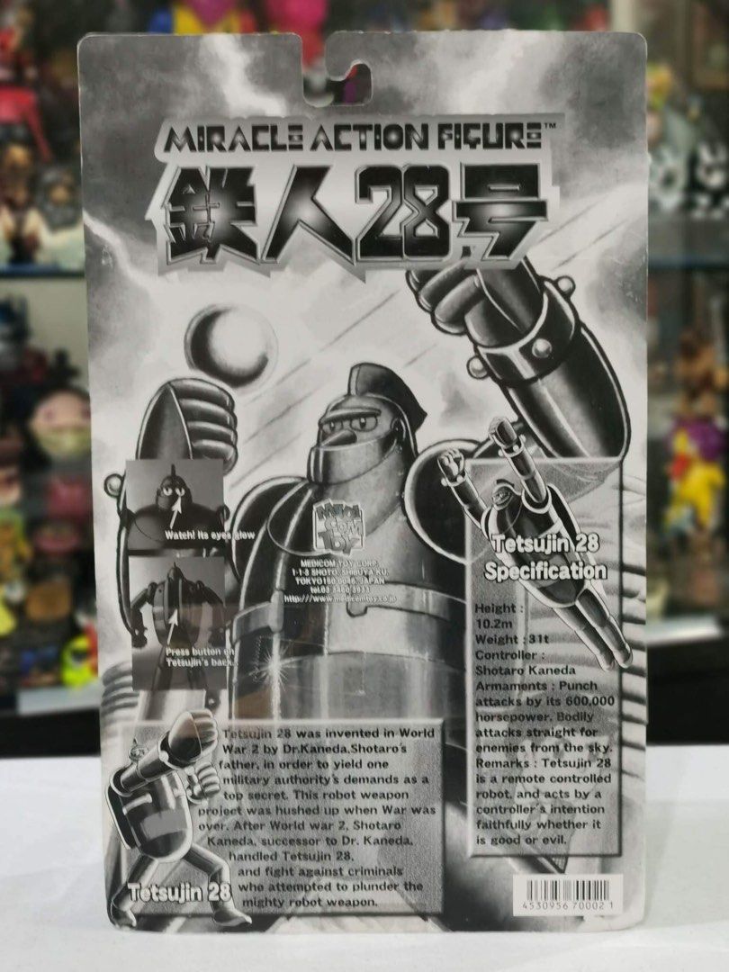 Medicom Toy 1998 Miracle Action Figure MAF Tetsujin 28 Monotone Ver. Grip Hand 2, Hobbies & Toys ...