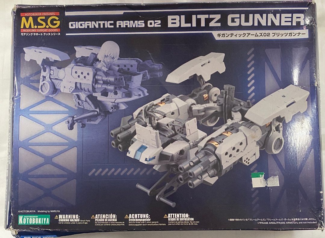 壽屋M.S.G Gigantic Arms 02 Blitz Gunner Frame Arms Girl Megami Device 女神 ...