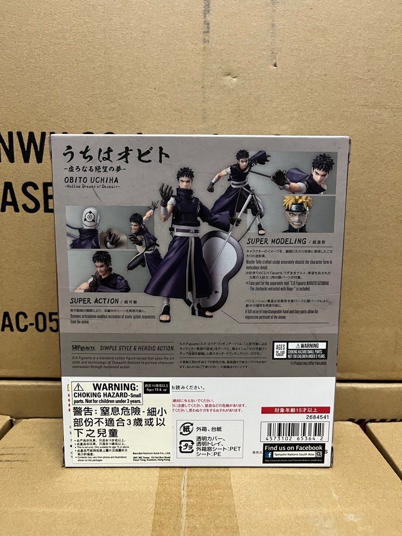 Naruto Obito Uchiha SHF S.H.Figuarts, Hobbies & Toys, Toys & Games on ...