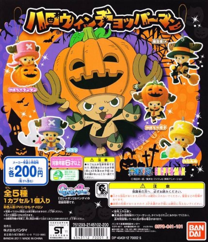 (NEW, all for $10) Bandai One Piece Burger x Chopper Chopperman ...