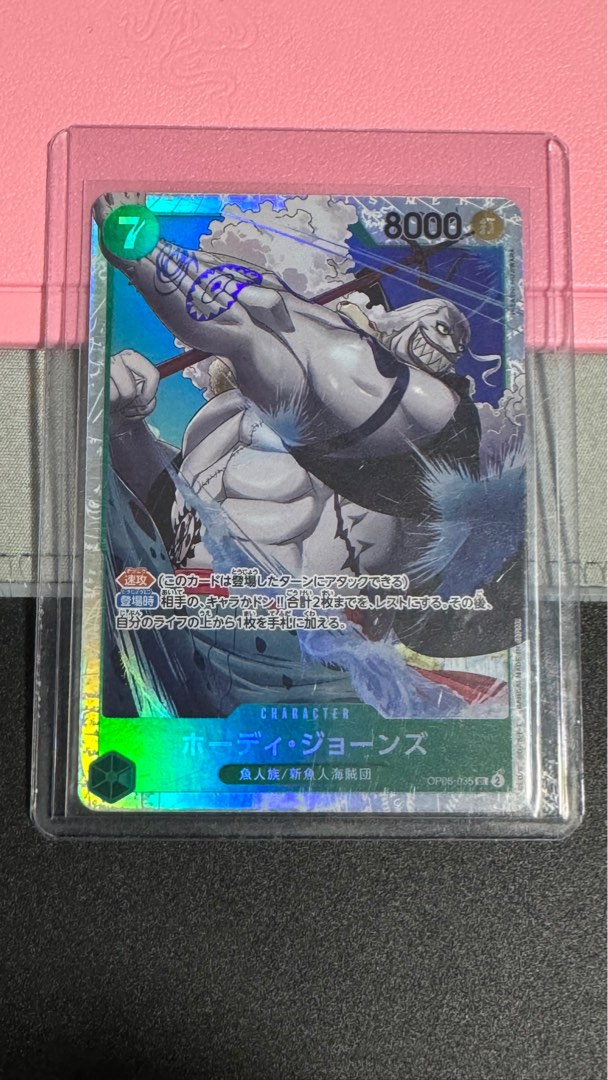 OP06-035 Hody Jones, Hobbies & Toys, Toys & Games on Carousell