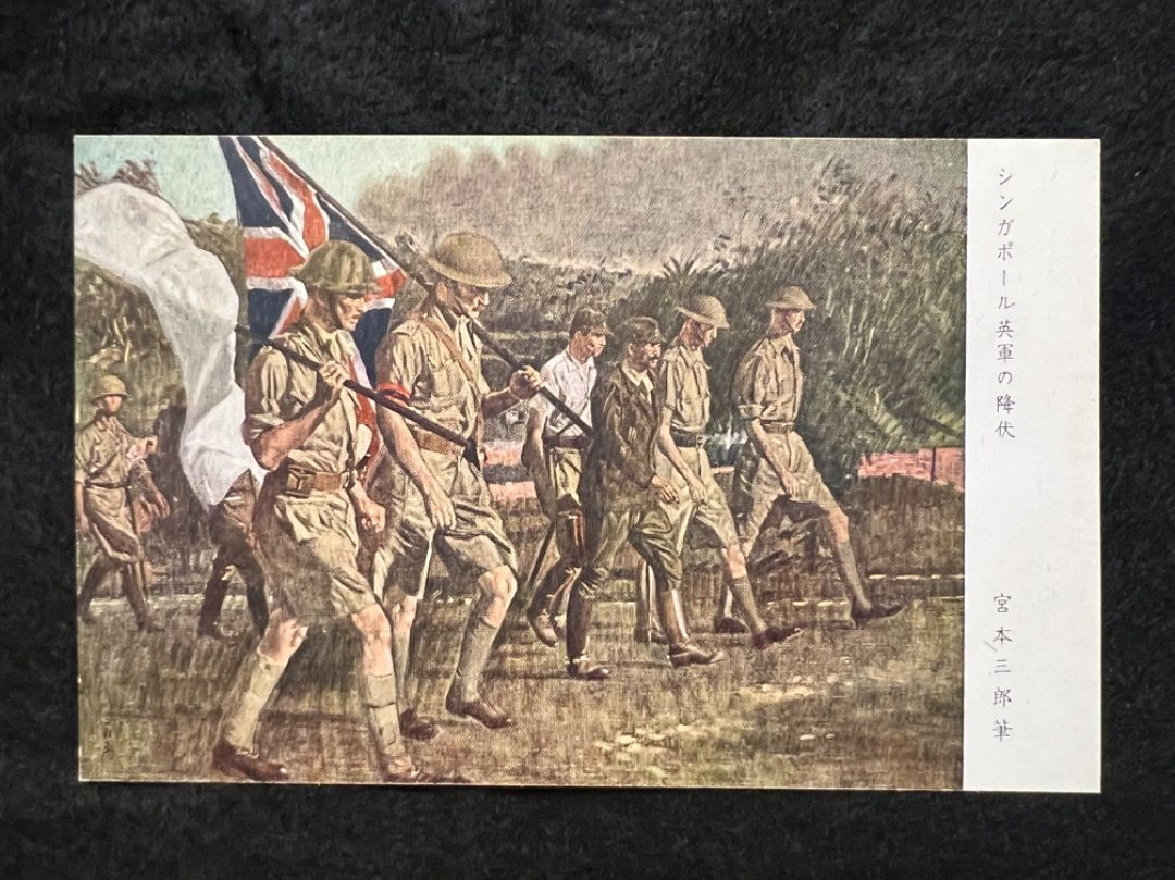 Original 1942 Surrender of British troops in Singapore Commemorative ...