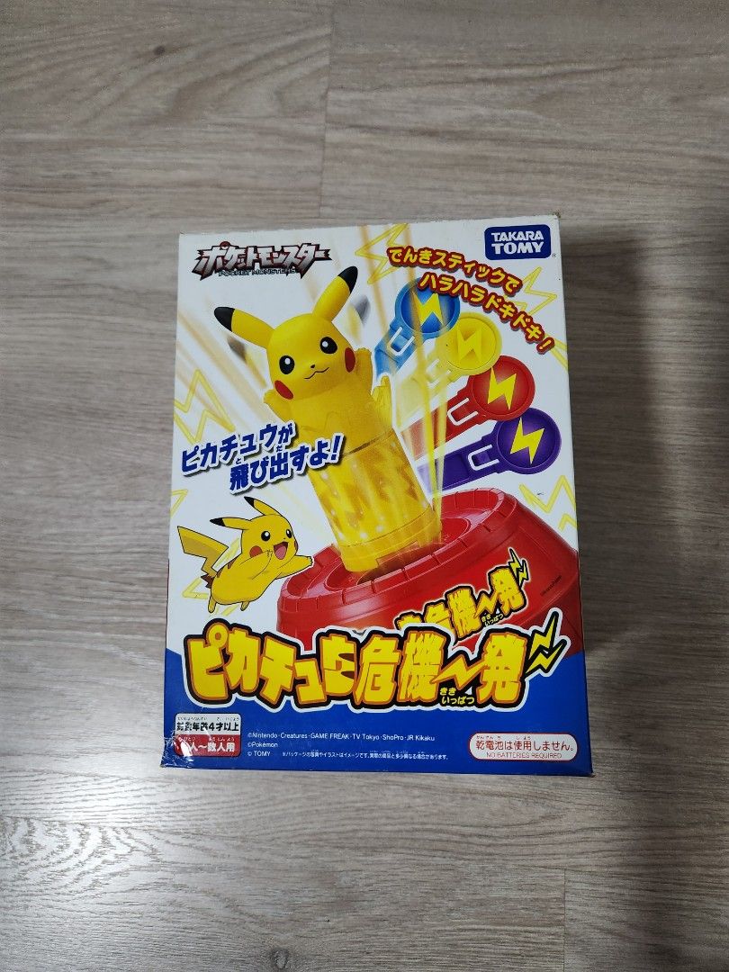 Pikachu Pop-Up Pirate, Hobbies & Toys, Toys & Games on Carousell