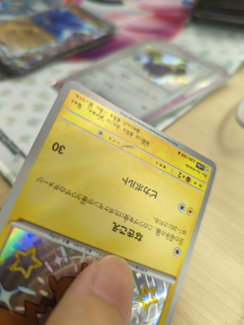 Pokemon TCG Shining Treasure Shiny Baby Pikachu, Hobbies & Toys, Toys ...