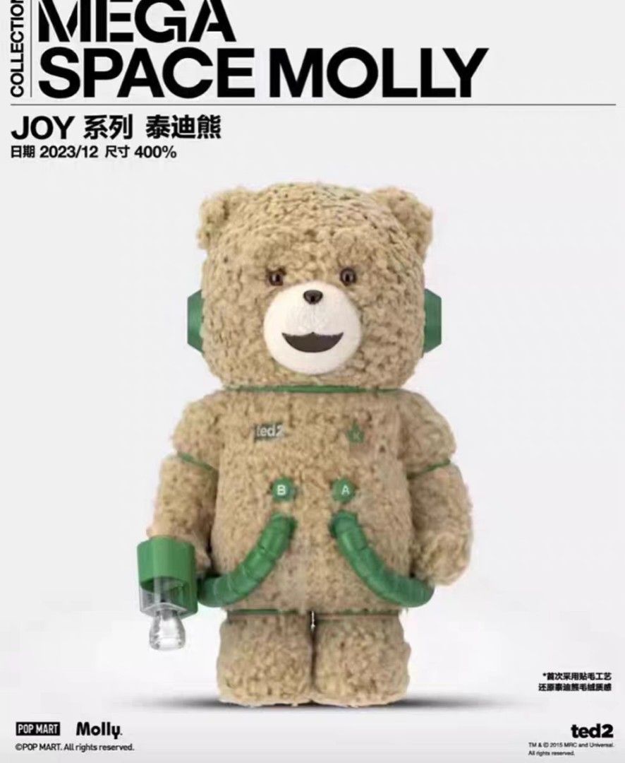 Preorder (Confirmed Design) - Pop Mart popmart Popmart Molly Mega Space ...