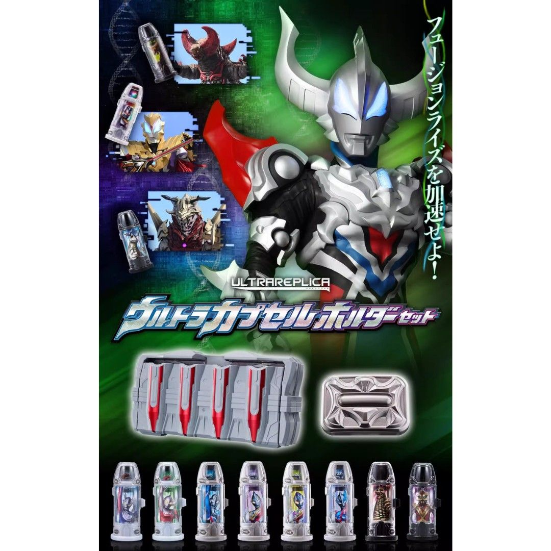 [Pre-Order] Ultraman Geed: Ultra Replica Ultra Capsule & Capsule Holder ...