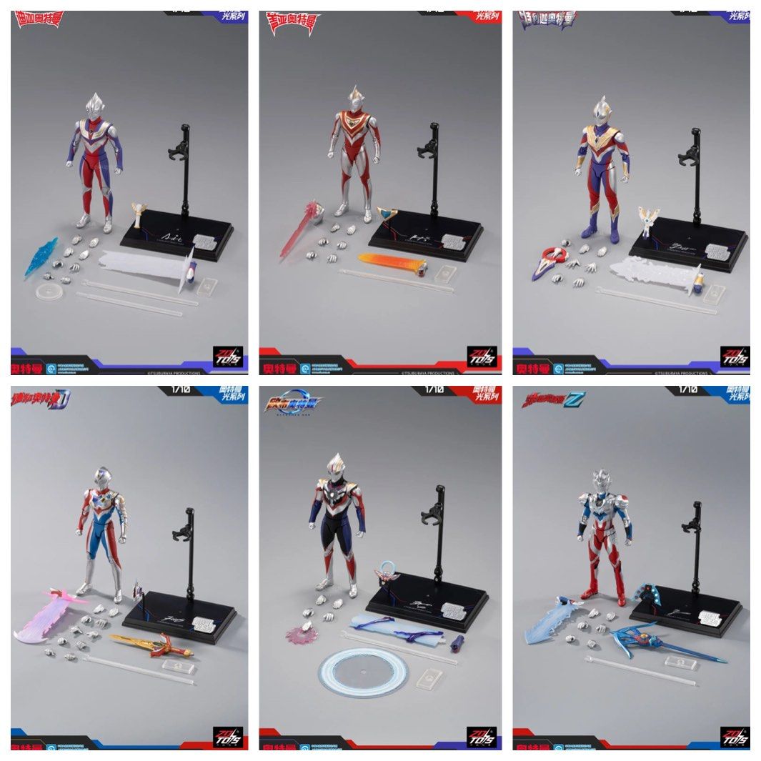 [Preorder] Zhong Dong ZhongDong ZD Ultraman Series - Mobile Ultraman ...