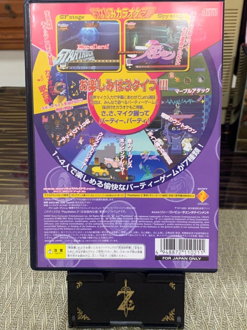 PS2 Yoake No Mariko 2nd Act(J), Video Gaming, Video Games, PlayStation ...