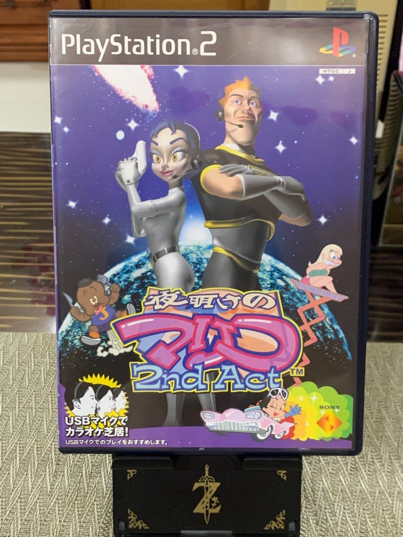 PS2 Yoake No Mariko 2nd Act(J), Video Gaming, Video Games, PlayStation ...