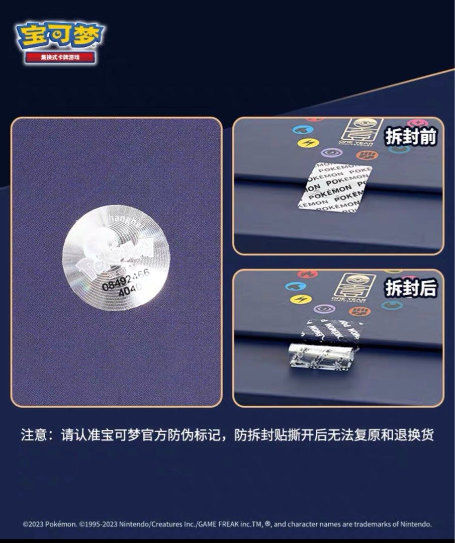 [Ready Stock] Sealed Pokémon Chinese 1st Anniversary Alola Gift Box ...