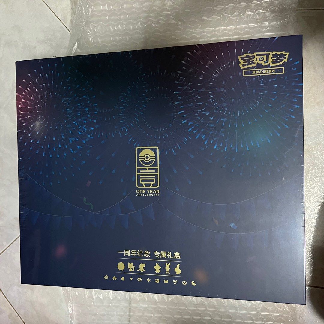 [Ready Stock] Sealed Pokémon Chinese 1st Anniversary Alola Gift Box ...