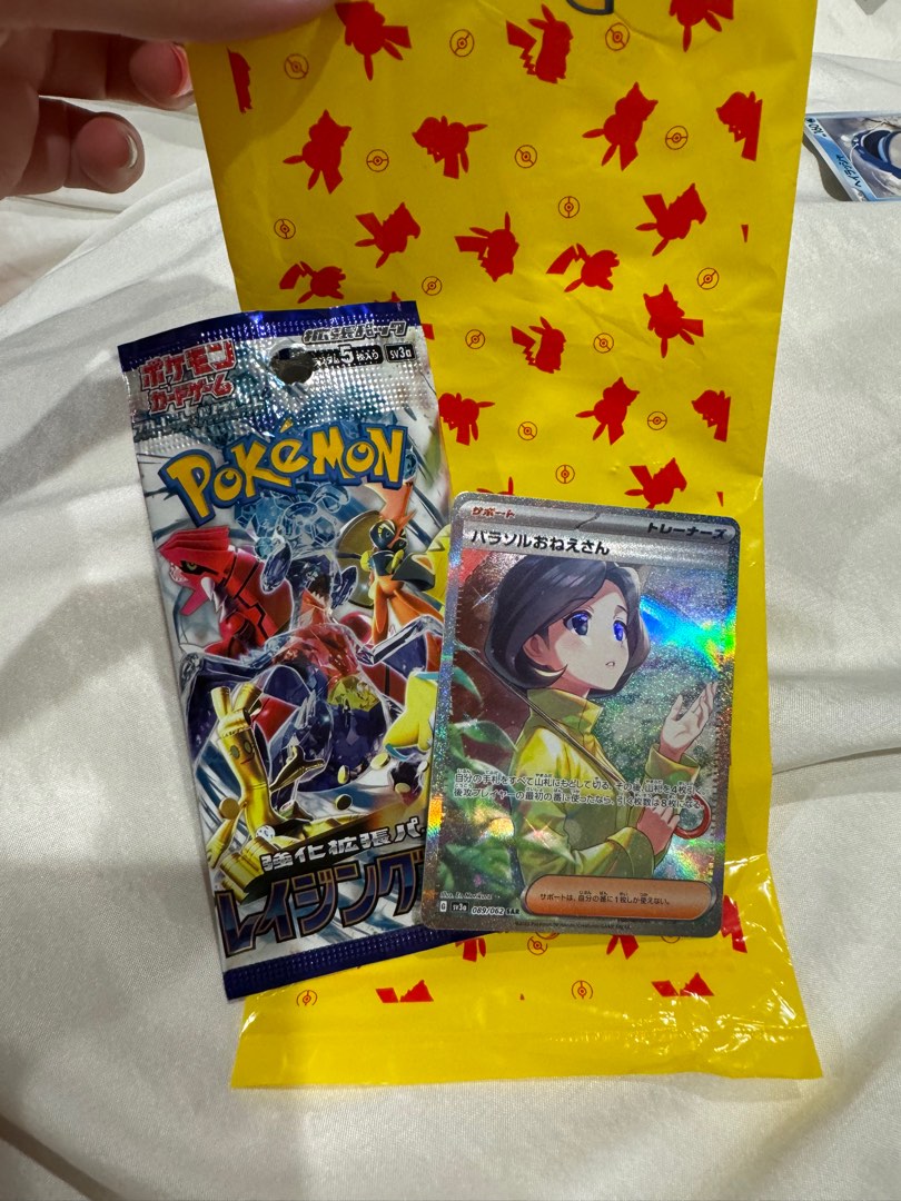 SAR Raging Surf - Parasol Lady, Hobbies & Toys, Toys & Games on Carousell