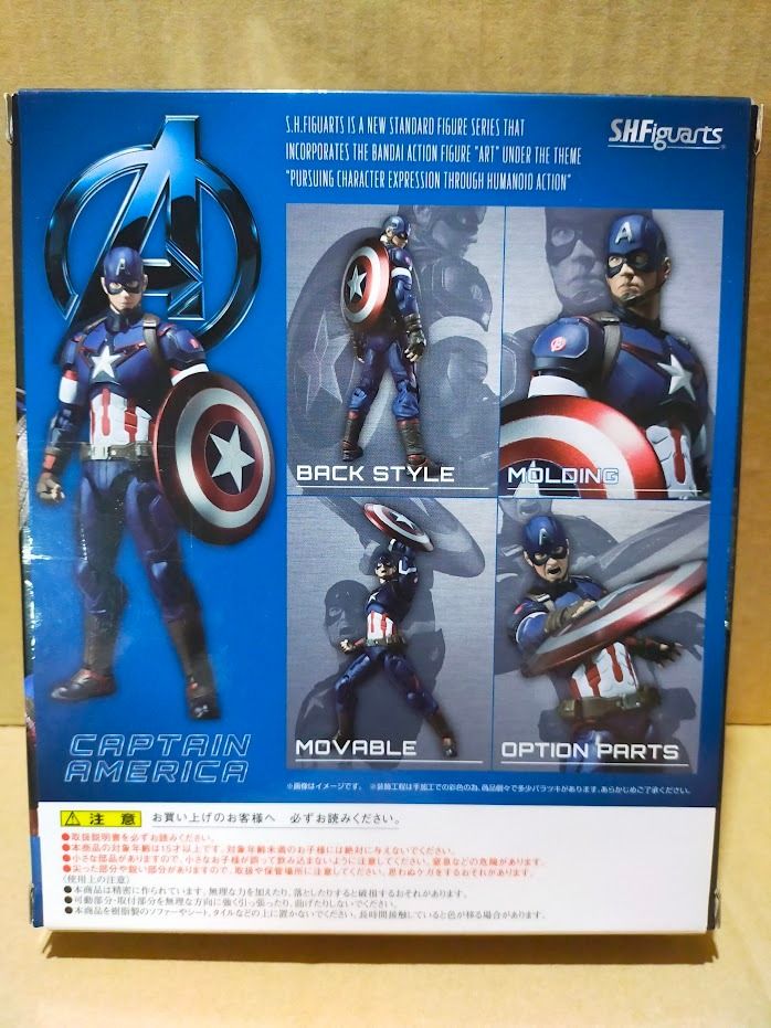 S.H.Figuarts | SHF : CAPTAIN AMERICA - AVENGERS AGE OF ULTRON, Hobbies ...
