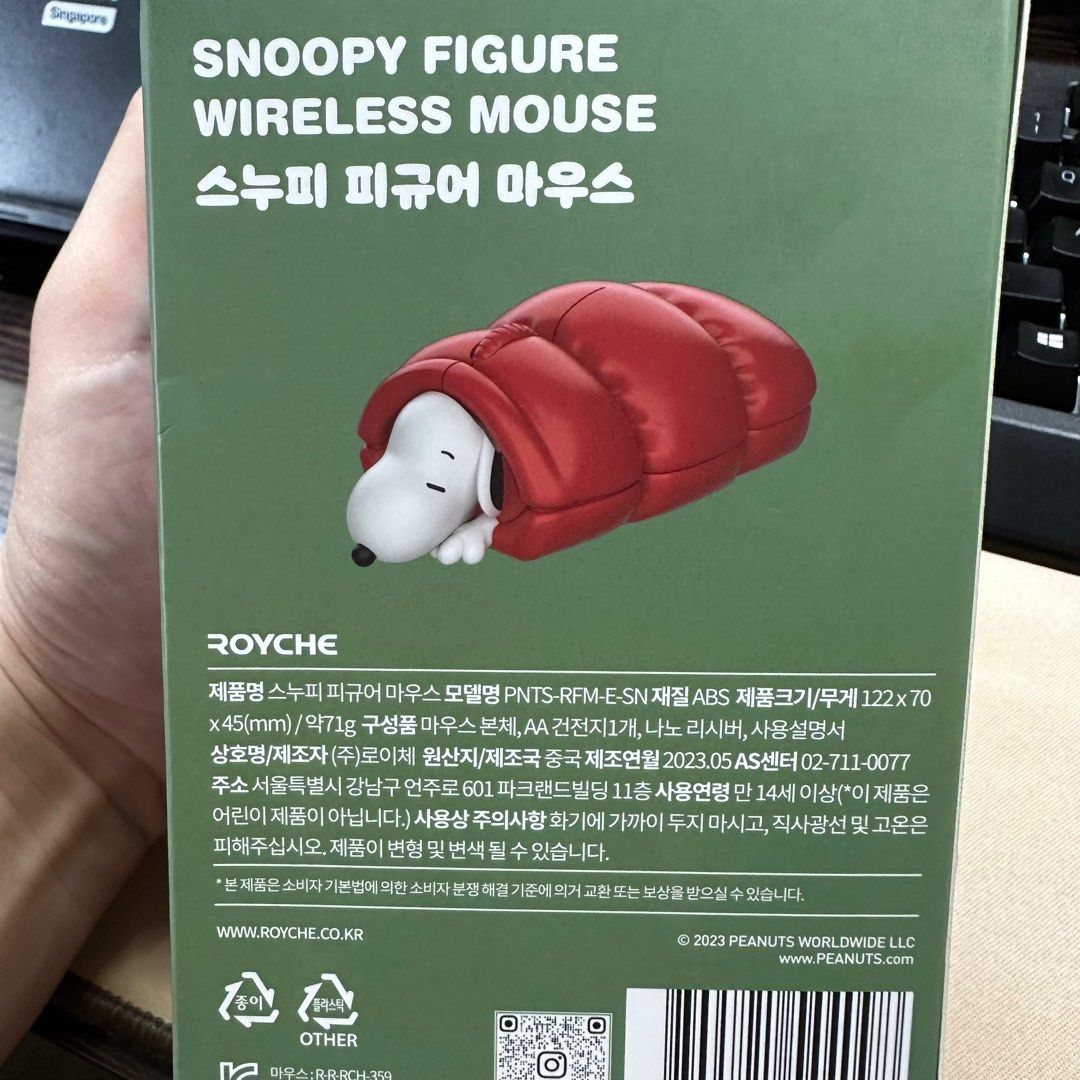 Snoopy royche mouse, Computers & Tech, Parts & Accessories, Mouse ...