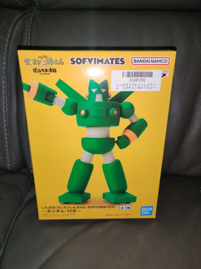 Sofvimates New Dimension! Crayon Shin-chan Kantam Robo Figure, Hobbies ...