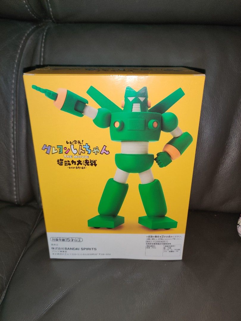 Sofvimates New Dimension! Crayon Shin-chan Kantam Robo Figure, Hobbies ...